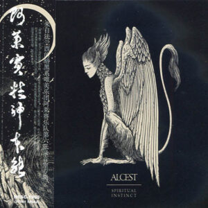 Alcest – Spiritual Instinct - Metal Relics Alcest – Spiritual Instinct